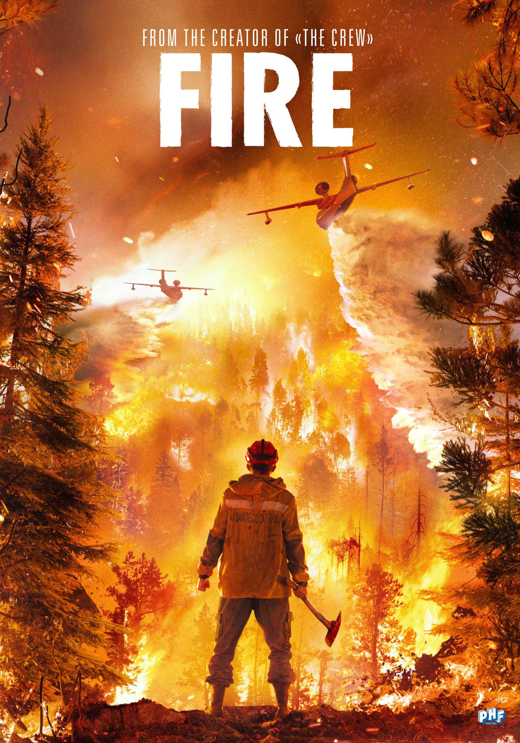 Mirqab Mall | Flik Cinema