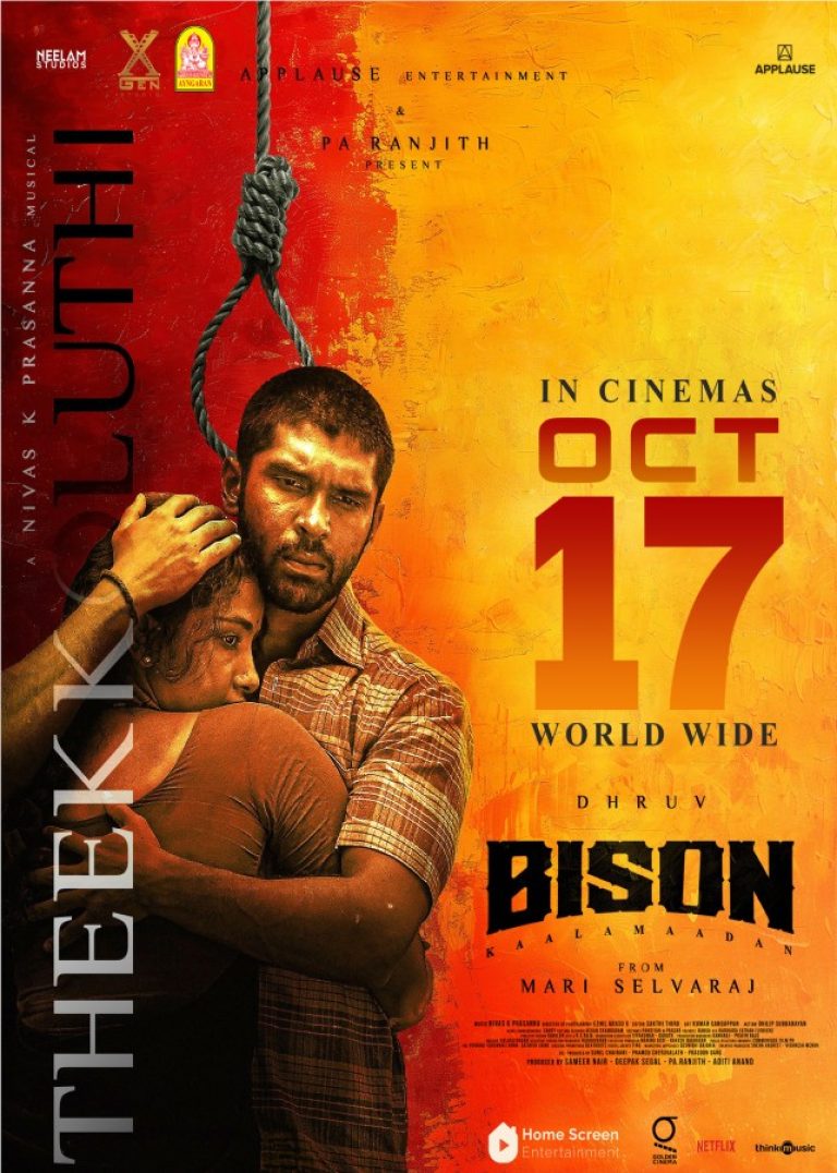 Bison: Kaalamaadan (Tamil) - Flik Cinema